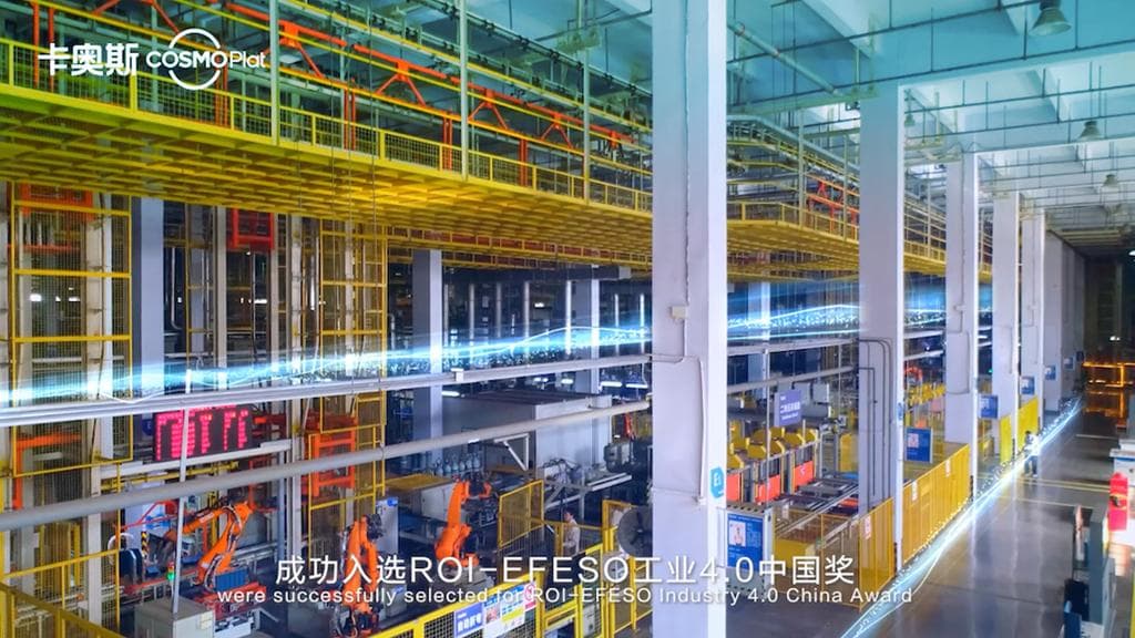 Haier Interconnected Factory - Industrie 4.0 Award | The Benchmark for ...